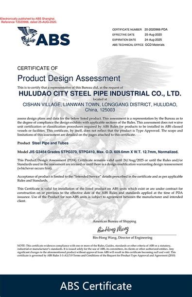 Certification Tianjin Youfa International Trade Coltd