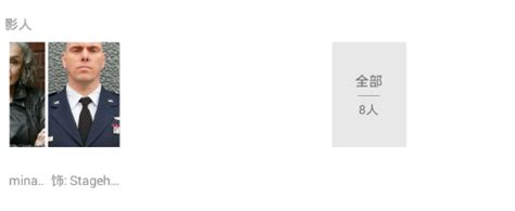 横向的recyclerview添加头部和尾部回出现独占一整行的情况 · Issue 2019 · Cymchadbaserecyclerviewadapterhelper · Github