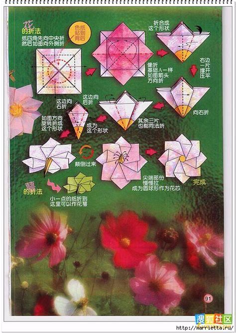Цветы из бумаги в технике оригами Журнал со схемами