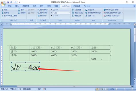 Mathtype统一更改公式字号 Mathtype统一更改字体方法 Mathtype中文网