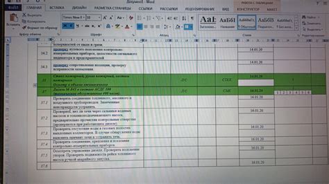 Как объединить две таблицы в Ворде пошаговая инструкция