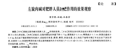 你们的体脂率都是怎么降下来的？ 知乎