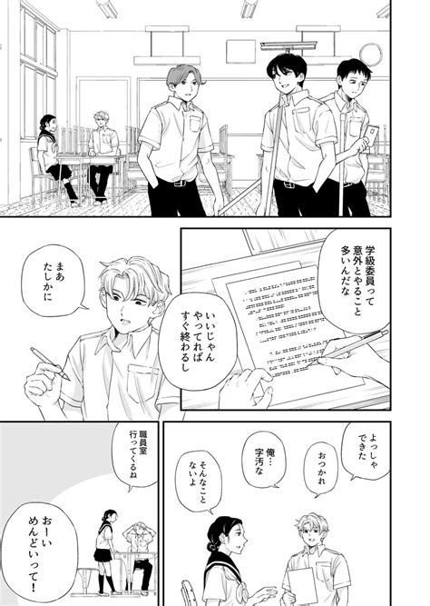 3 5 」近藤こうのすけの漫画