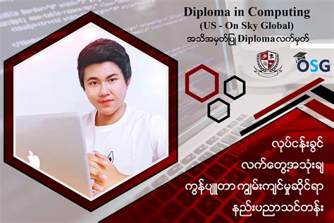 Diploma In Computing Nea National Engineering Academy