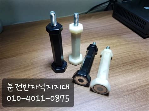 에이원산전분전반차단기단자보호카바지지대자석지지대자석지지대분전반보호카바 네이버 블로그