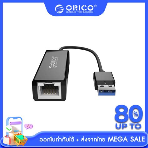 [ส่งจากไทย ออกใบกำกับได้] Orico Usb3 0 Gigabit Adapter Usb To Rj45 Lan Network Card 10 100 1000m