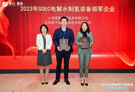 上海翌晶能源技术有限公司