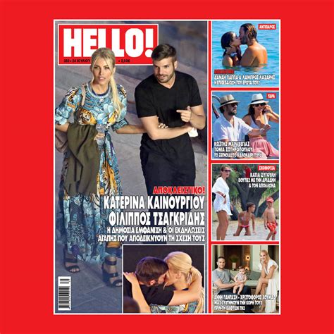 Κατερίνα Καινούργιου Η πρώτη κοινή εμφάνιση με το νέο της σύντροφο Pics Ladytimes