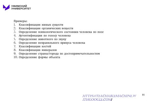 Введение в искусственный интеллект практические работы презентация онлайн