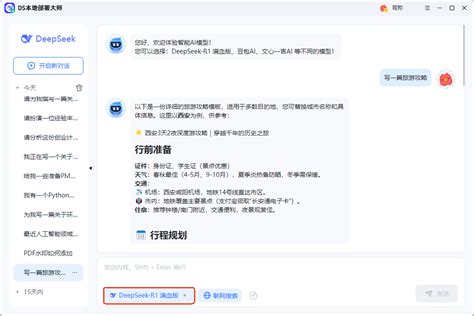 Deepseek本地部署，硬件配置全攻略来啦！ 知乎