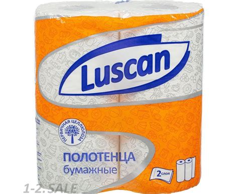 Полотенца бумажные Luscan бел цел 17м 2 сл с тиснением 2рул уп 1130764