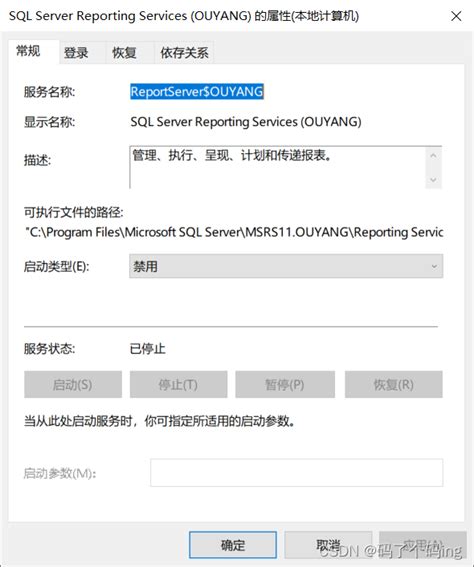 nginx80端口被占用问题解决办法 nignx端口被sqlserver占有 csdn博客
