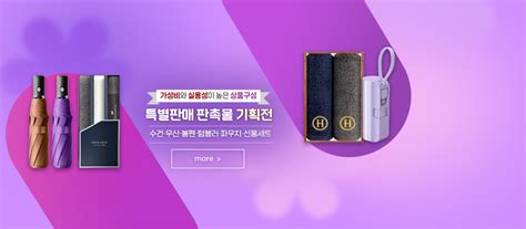 그리가기프트 기업 판촉물·기념품 전문 기업