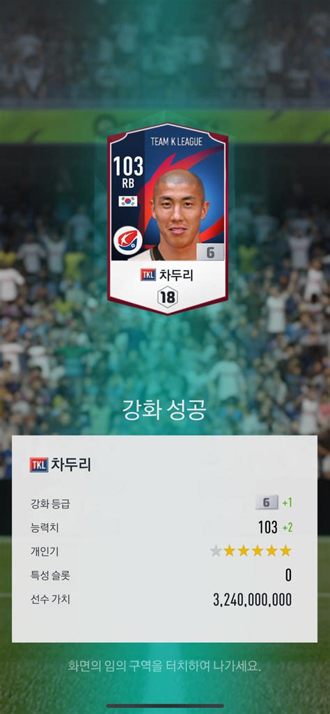 Sex Ea Fc 온라인 에펨코리아