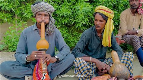 جوگی کی بین سن لیں Youtube