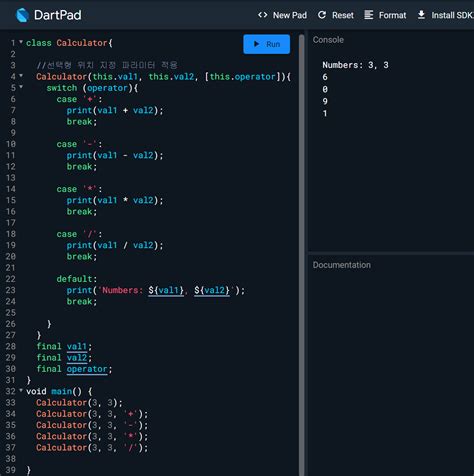 Flutter Ch1dart 언어 소개