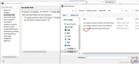 javaee版eclipse连接mysql数据库的方法 javaee连接mysql数据库总结 csdn博客