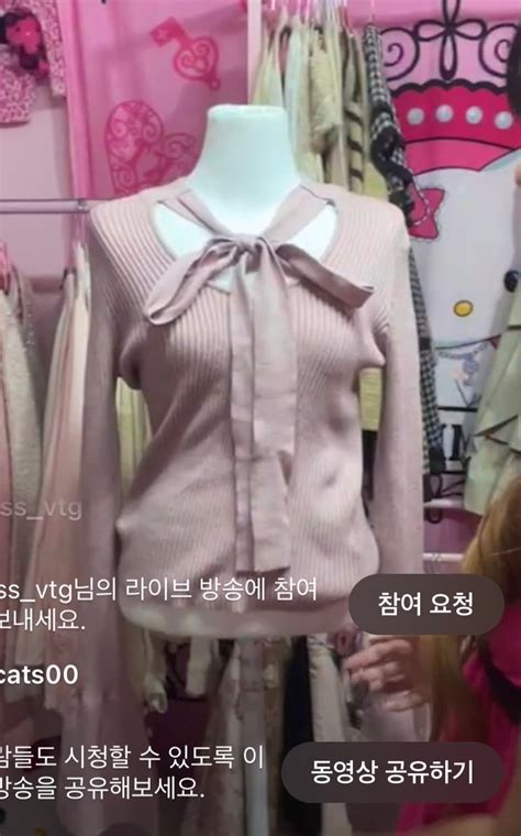 히메갸루 핑크 리본 니트 발레코어 페어리 로걀 모리걸 후루츠패밀리