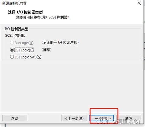 Vm安装cenos7（全网超详细保姆教程） Csdn博客