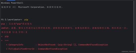 Python环境搭建python Pip报错pycharm终端pip报错pycharm配置编译器pip失败 Csdn博客