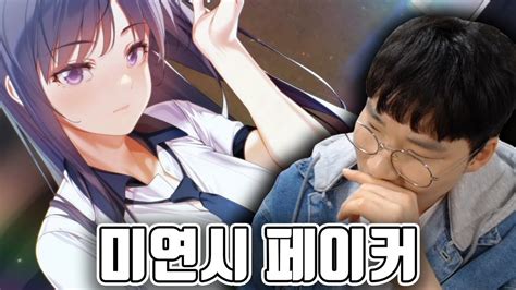 연말은 여자친구와 함께 Youtube