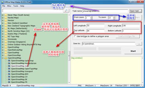 搭建离线瓦片地图服务并用qgis显示离线地图自己搭建瓦片地图服务器 Csdn博客