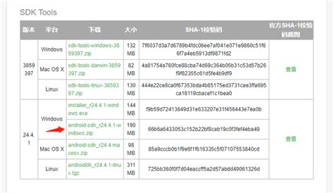adb安装与基础命令 csdn博客
