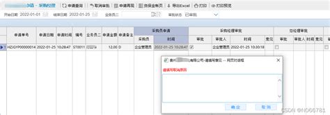 代码示例002：a调b，b返回值给a的方法在a方法里调用b方法怎么在b里返回值给a Js Csdn博客