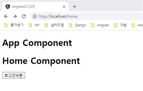 230102 TIL angular 기능모듈 라우팅