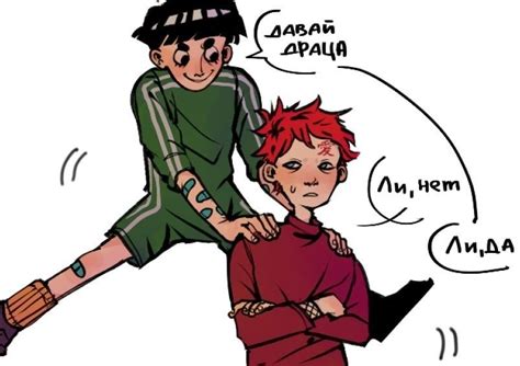 Пин от пользователя Shurik на доске Art And Illustration Гаара Наруто Забавные иллюстрации