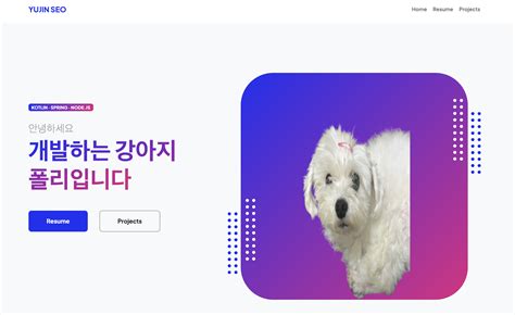 3주차 Thymeleaf 정리 인프런 워밍업클럽 2기 백엔드 유진님의 블로그 인프런 커뮤니티