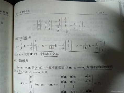 Matlab求正交向量组matlab求一个向量的正交向量 Csdn博客