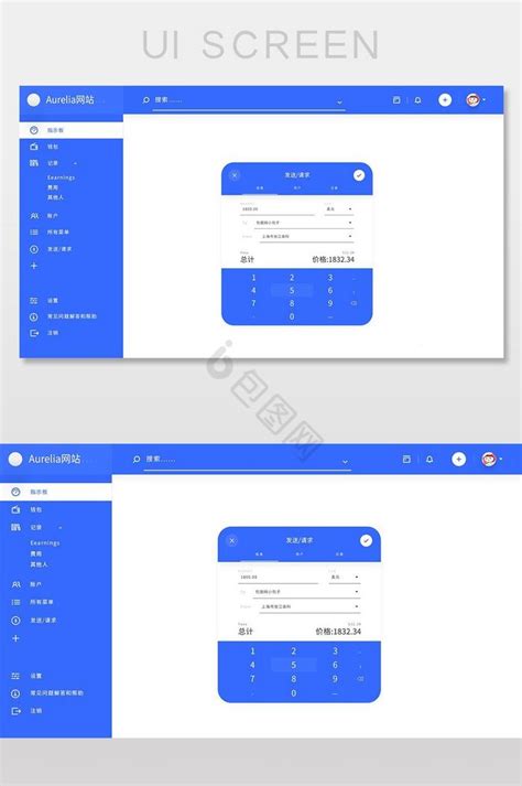 系统头像图片 系统头像素材免费下载 包图网