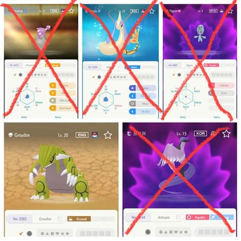 Lf Shiny Pogo Deoxys Defense Shiny Pogo Gbl Research Pogo Mythical R Pokemonhome