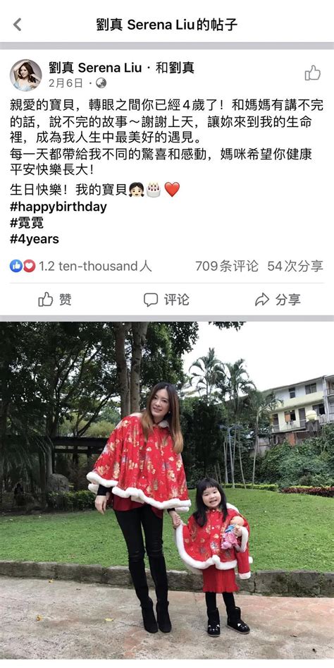台湾女艺人刘真病逝，年仅44岁刘真刘真的幸福追爱记新浪新闻