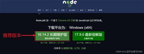 如何搭建一个vue项目完整步骤创建vue项目 Csdn博客