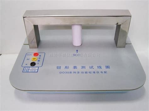 钳形电流表校验线圈图片 高清图 细节图 潍坊华祺仪器制造有限公司 维库仪器仪表网