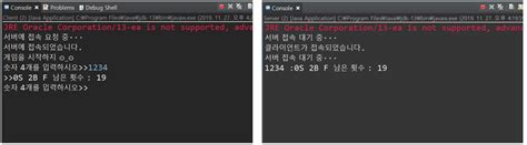 Github Dbwls387socket Programming 소켓 Api를 활용한 숫자야구 게임