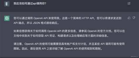 别再把调用openai的text Davinci 003模型说成部署私有chatgpt了！ Csdn博客