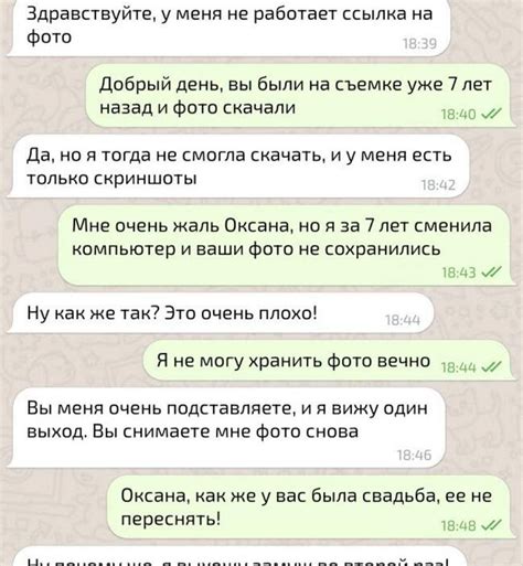 Интеллектуальный юмор От души и для души 15 смешных и жизненных смс переписок ссылка в