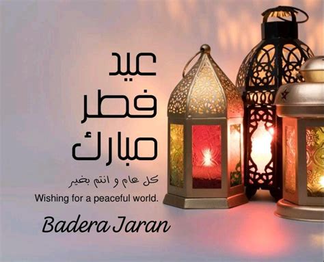 Badera Jaran Posted On Linkedin