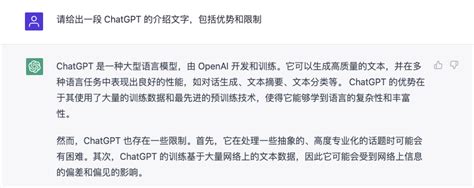 国内 Chatgpt 入门指南 Head First Ebpf