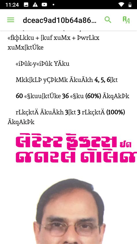 gujarati language is not supported · issue 422 · folioreader folioreader android · github
