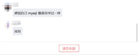 面试训练营 新一期即将起航 Javaᶜⁿ 面试突击