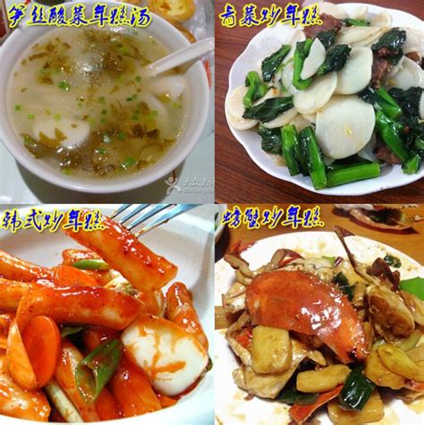 壹虎大叔米糕年糕宁波水磨新鲜做白年糕条 4斤 手工年糕 余姚年糕 E痛风网