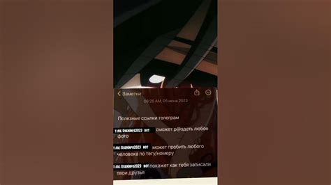 Пробив номера телефона Youtube