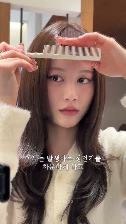 바람불어도 끄떡없는 앞머리 고정 방법🤍 Youtube
