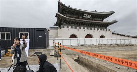 경복궁 광화문 앞에서 발견된 조선시대 월대