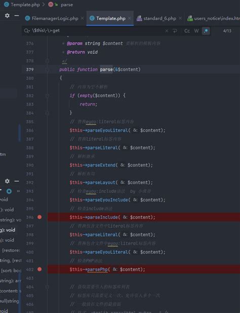 2023第三届红明谷杯网络安全大赛 Web Writesup 1manityの秘密基地