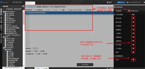 1 基本用法 · Enhancer 官方组件文档